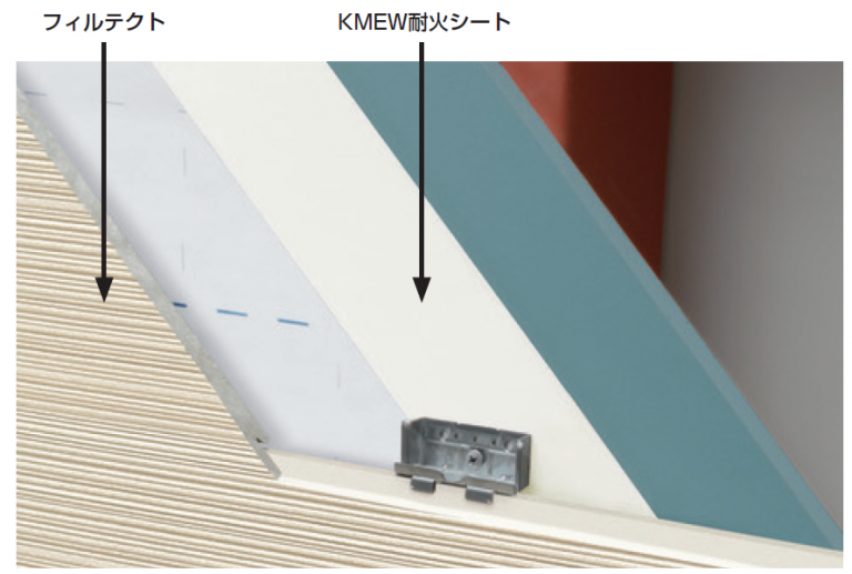 耐火構造用シート建材 KMEW耐火シート【カタログ】｜ケイミュー株式会社｜けんせつPlaza