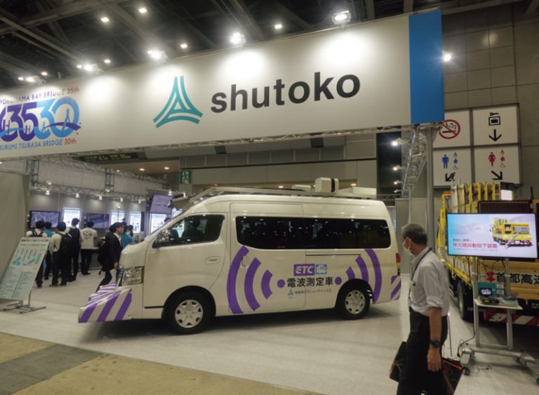 「ハイウェイテクノフェア2024」の開催報告 ─高速道路を支える最先端技術─｜建設情報クリップ｜けんせつPlaza