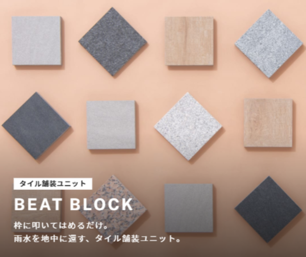 話題の新商品｜建設総合ポータルサイト けんせつPlaza